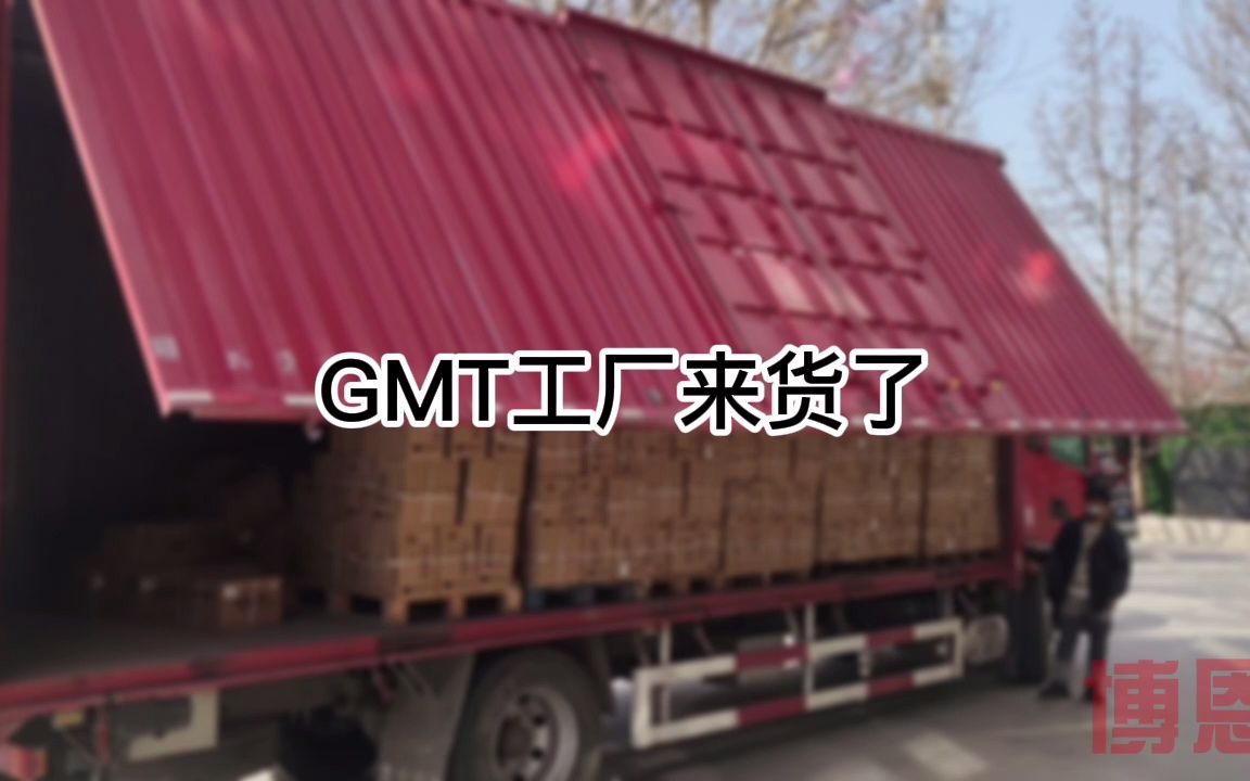 gmt官方授权 厂家直供 库存充足 各种门控五金 地弹簧 闭门器 自动门 ...