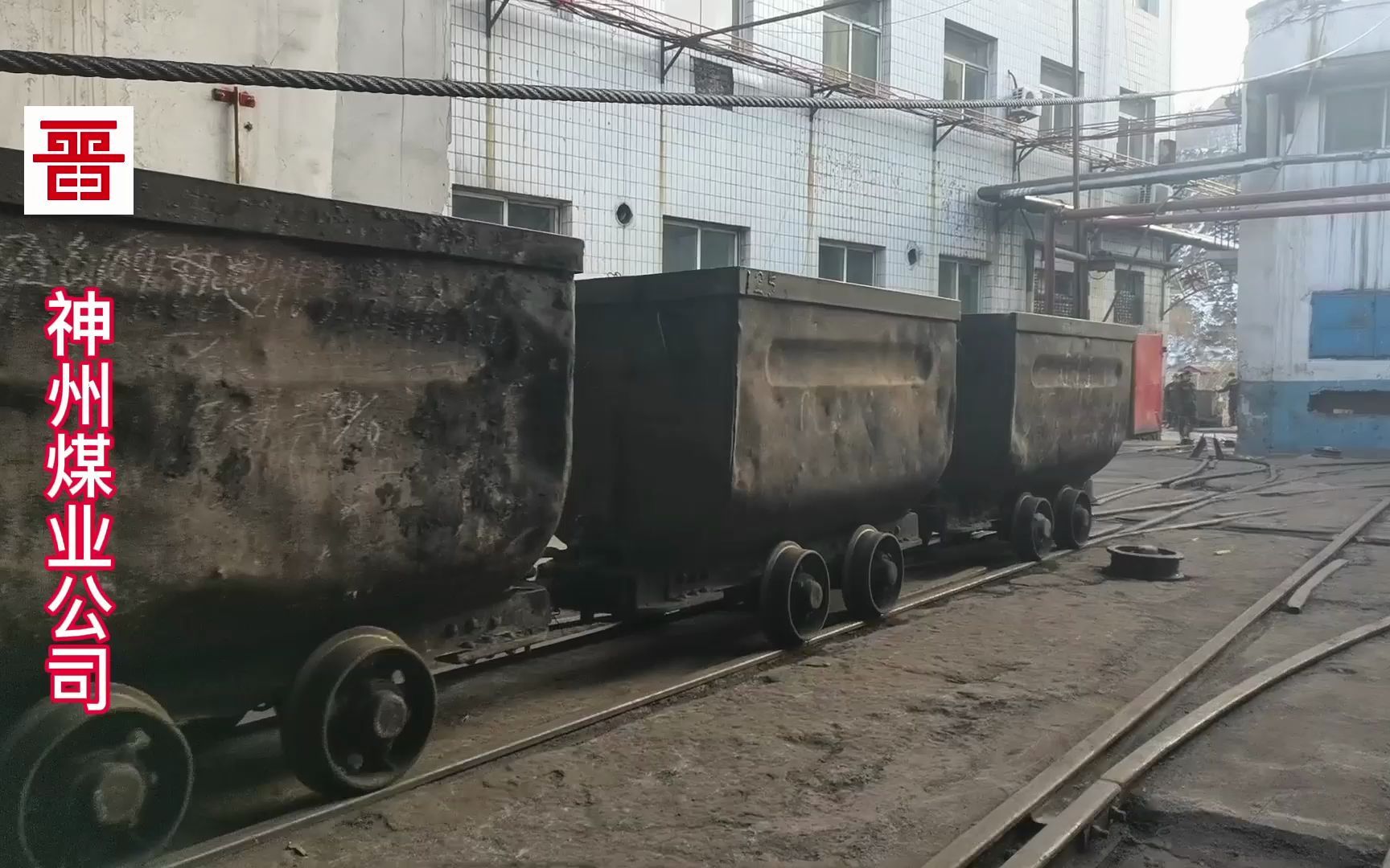 落实岗位责任 保障安全生产