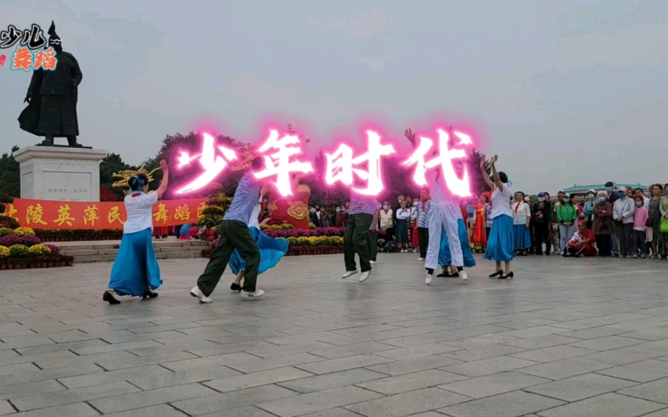 舞蹈汇演(十一)少儿舞蹈《少年时代》不忘初心,方得始终!