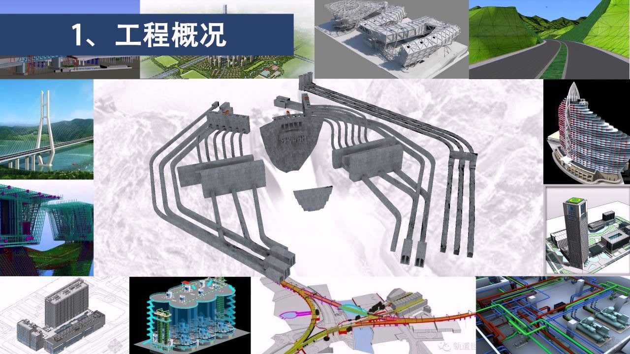 BIM蓝图-BIM技术助力机电安装_高清