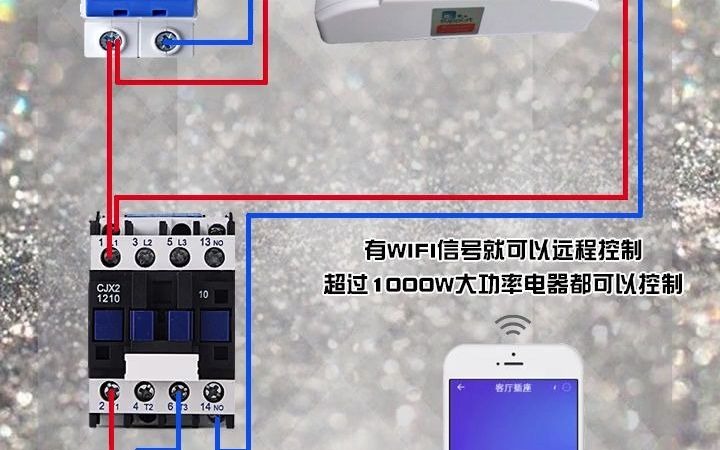 380V电压如何点亮220的灯泡