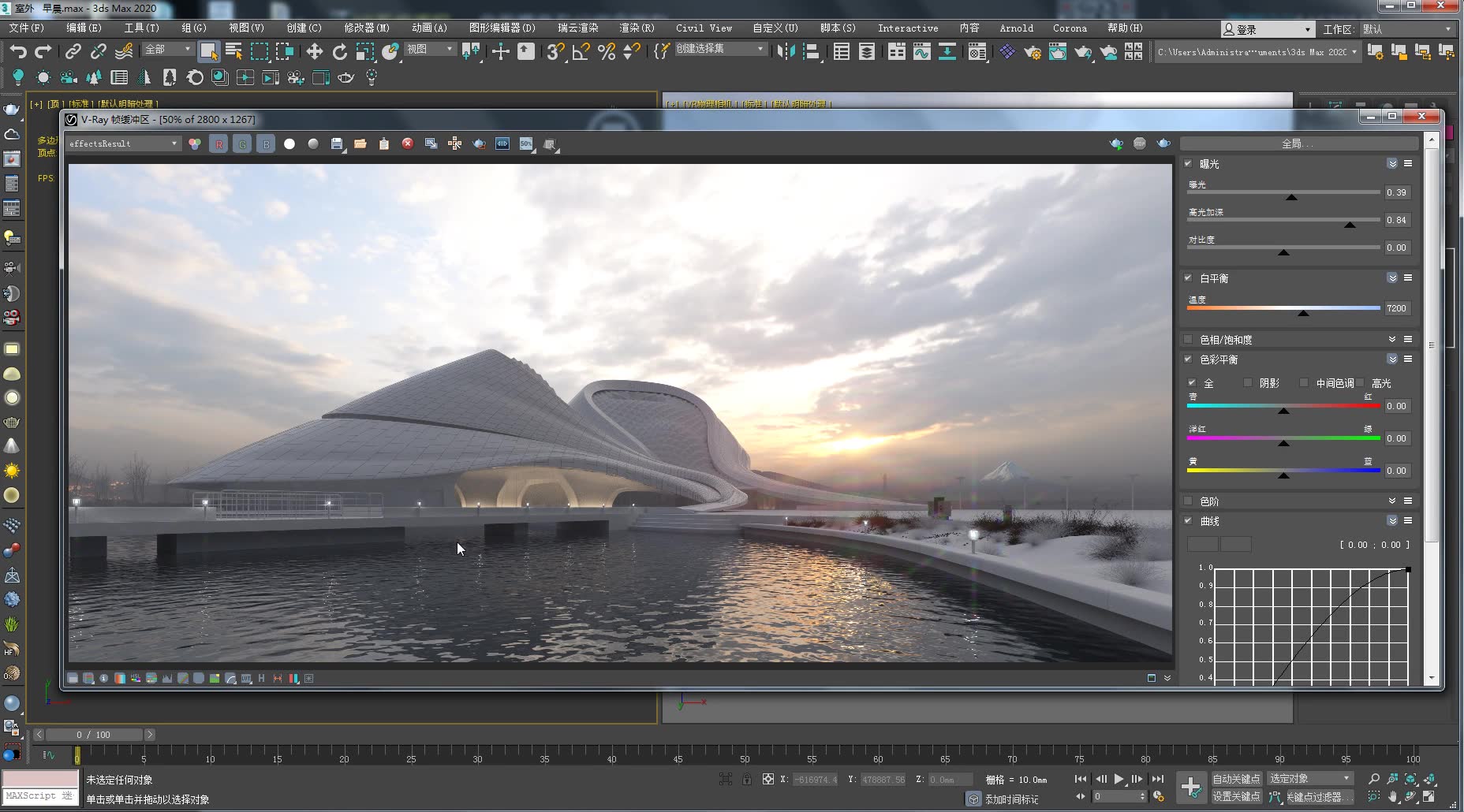 3Dmax室外超现实渲染!