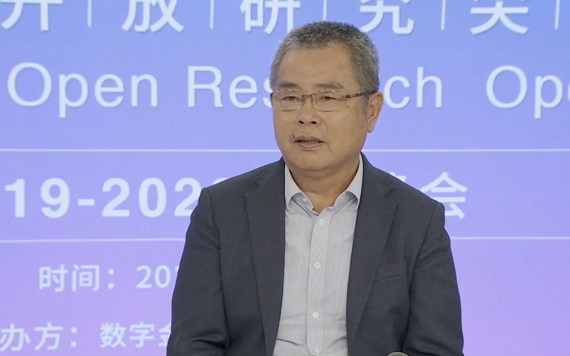 国家金融与发展实验室理事长、中国社会科学院学部委员李扬:数字...