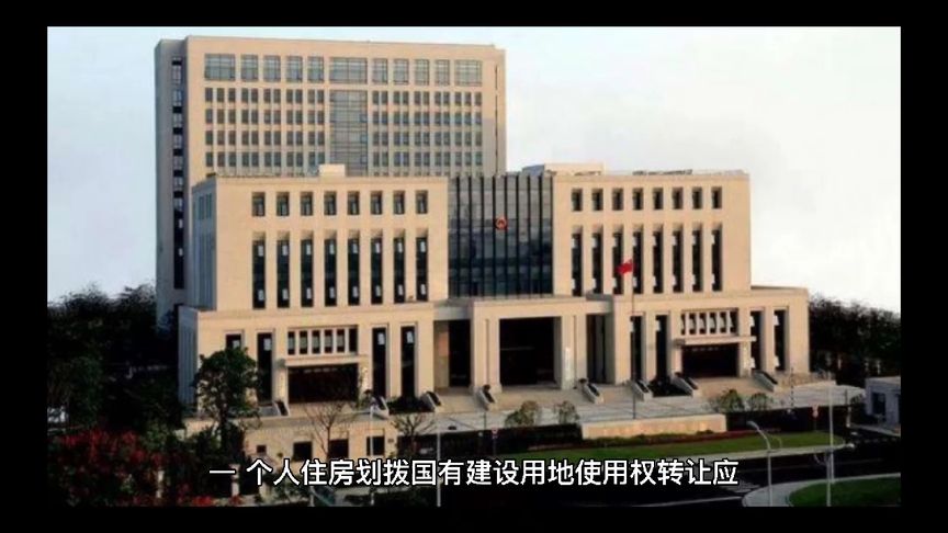 土地出让金如何计算