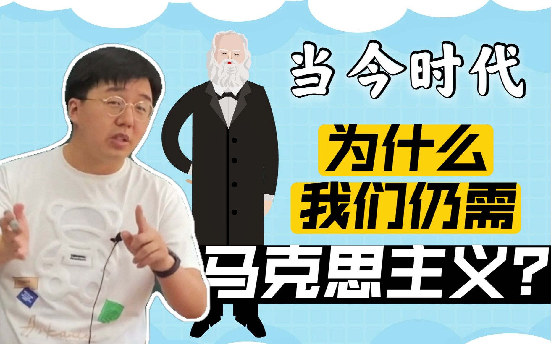意识形态终结了吗?我们为什么需要马克思主义?