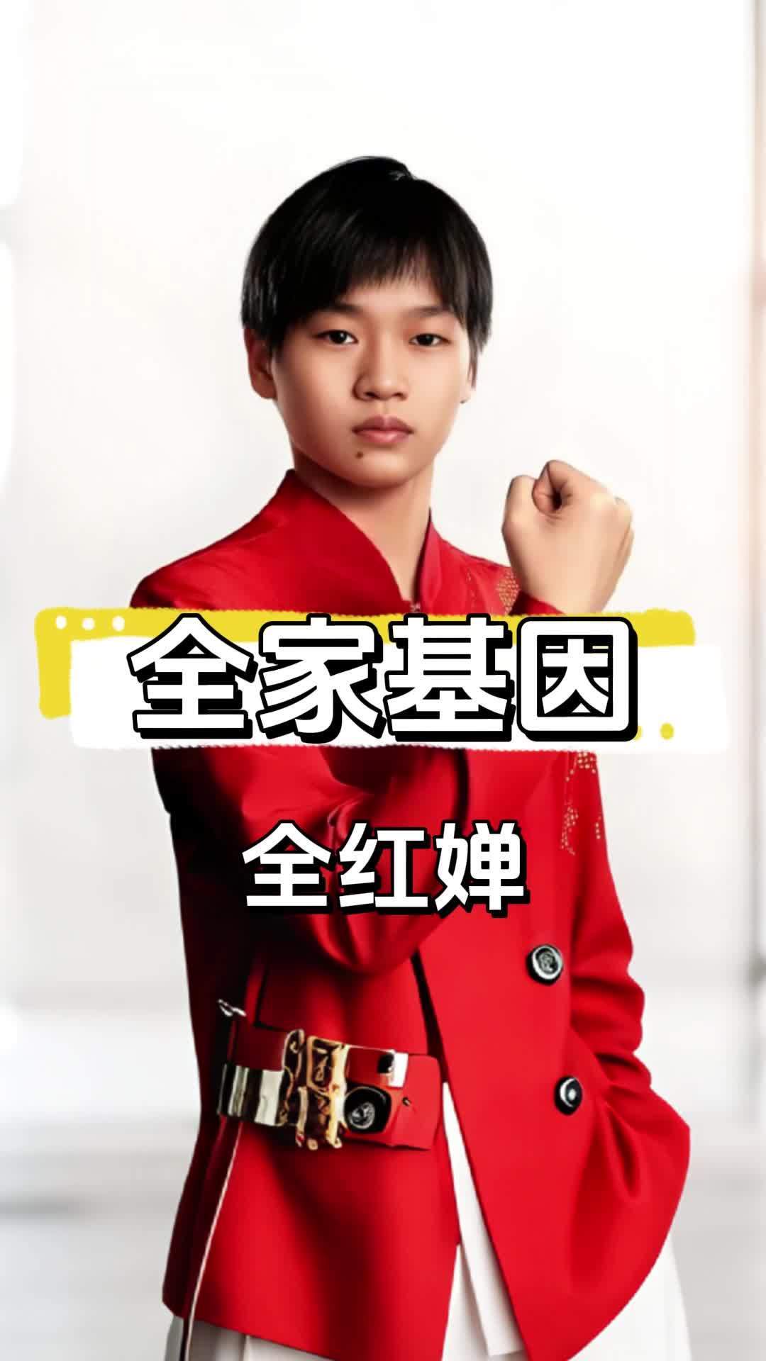 全红婵家人曝光,只有小弟能搞定“水花消失术”?