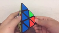 三角魔方教程视频 还原魔方