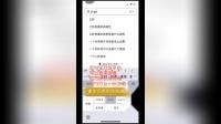 支付宝刷脸支付服务商查询「操作视频」