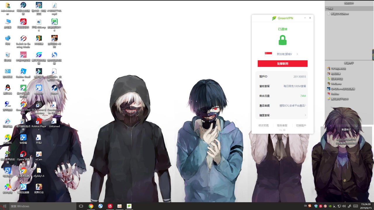 ROBLOX添加到电脑桌面!秒启动游戏!