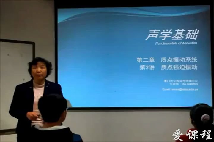 2-3质点的强迫振动