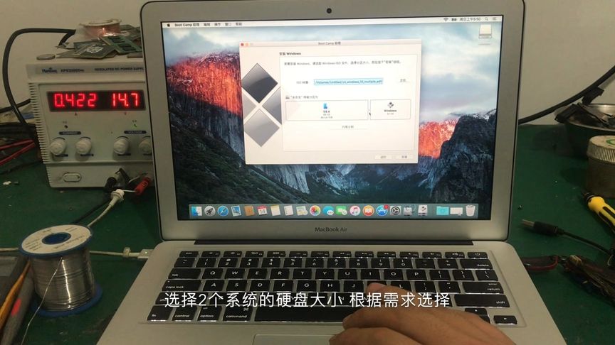苹果电脑安装双系统,最简单的教程,学会不用花200找人安装了