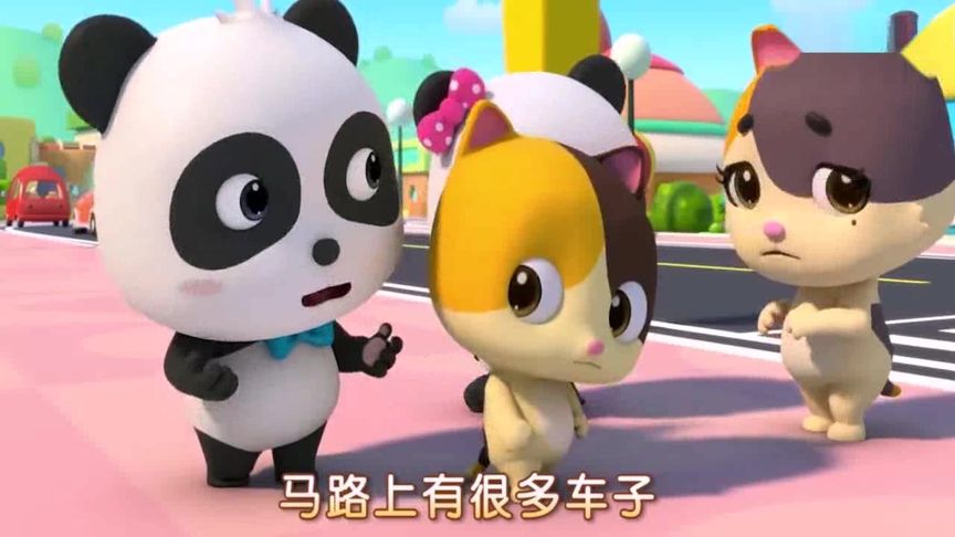 3分钟的儿歌动画,就能让宝宝彻底了解过马路的安全事项