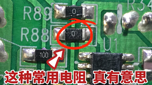 这种贴片电阻很常见其作用何在现在终于明白了