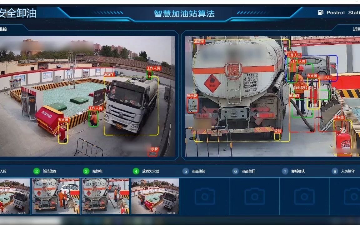 ...边缘计算网关服务器广泛应用于智慧工地智慧电力明厨亮灶智慧工厂...