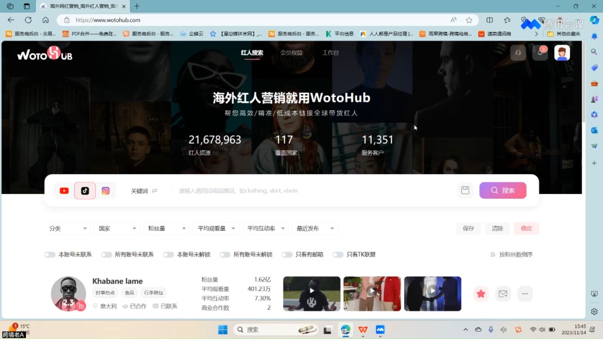 TikTok美国小店如何用工具高效找到带货达人?