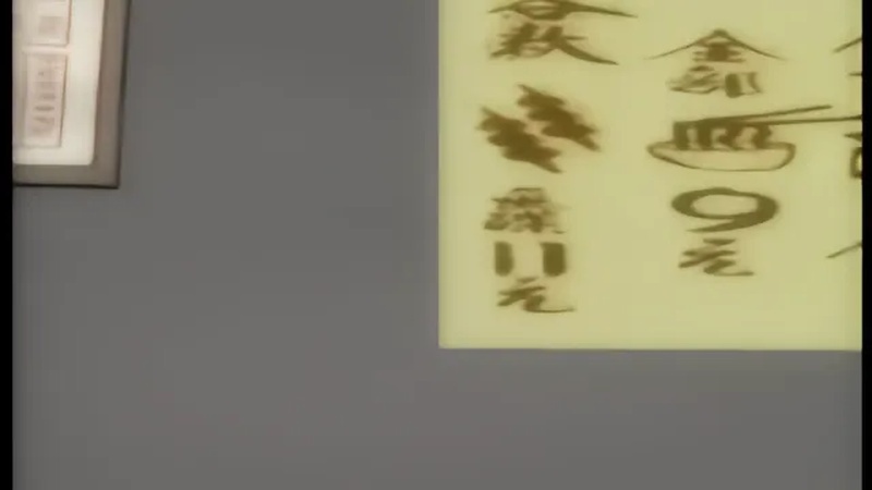 陈慧琳&苦荣《几何三角》