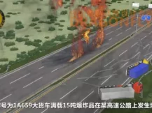 非法运输事故案例分析
