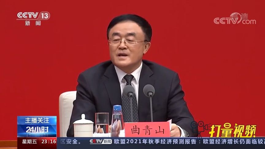 《决议》以“十个坚持”总结了党百年奋斗的历史经验|24小时