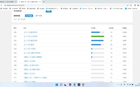 java题解,洛谷,循环结构,P1217回文质数(算法入门3)