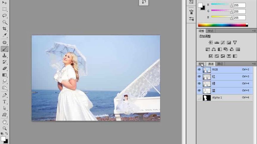 PS练习实例——利用通道保护功能保护特定对象