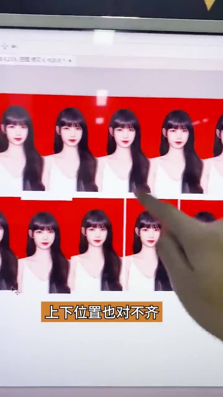 ps 制作证件照排版 设计 p图 ps教程 创作灵感#ps教程 #p图技巧 #ps...