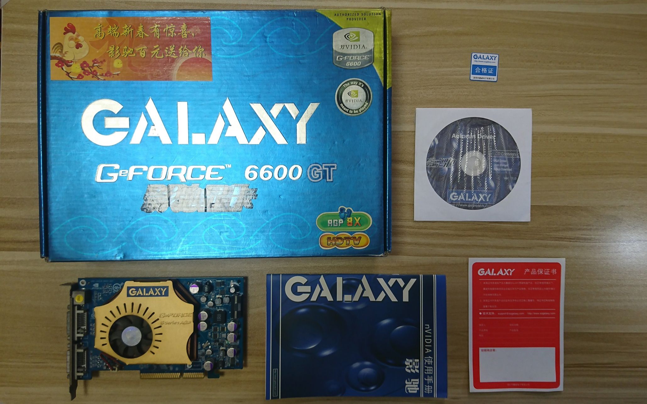 【番外02】自古6系出神卡 英特尔带你进入PCI的世界 关于6600GT你...