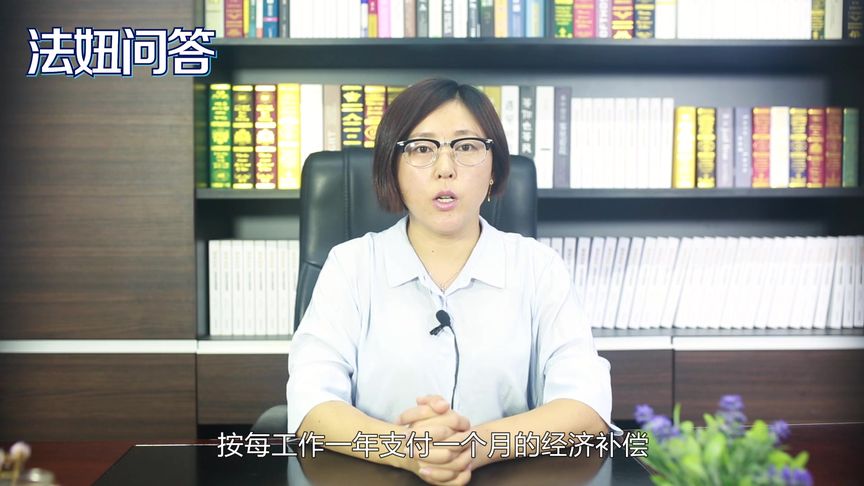 劳动法辞退员工怎样赔偿