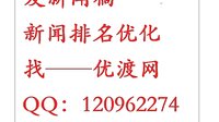 新闻宣传,新闻宣传方案方法与渠道