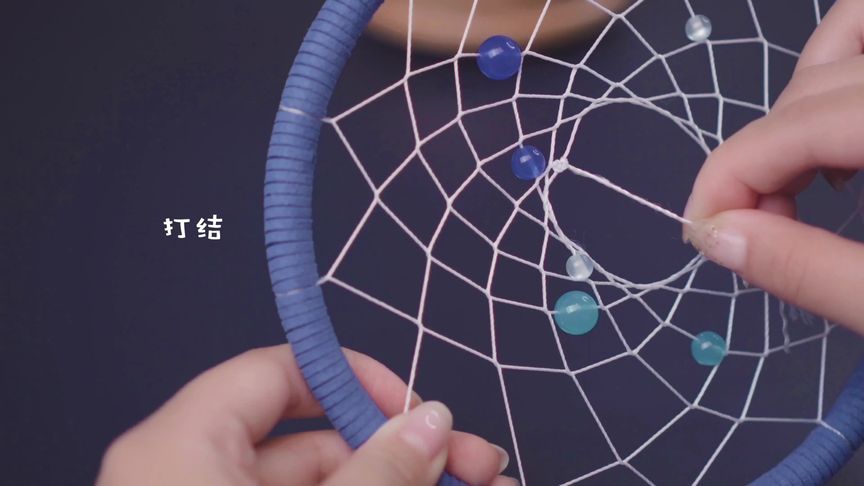 教你做一个捕梦网,好梦会留下,噩梦会被网住,愿好梦