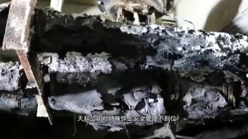 2023安全月员工必看警示片:《安全生产 从我做起》