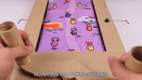 国外牛人用纸板做游戏机,游戏体验怎么样?结果让小哥惊艳