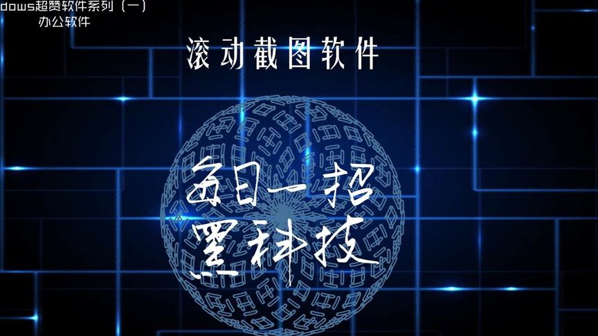 wps2019去广告