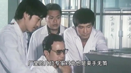签约还不到一年合同工程师,把快要倒闭厂子救活,却招来厂长嫉妒