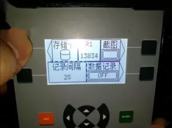 11、存储卡功能应用(19.3.11)