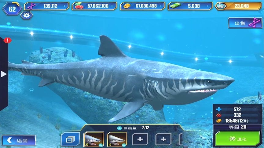 「班克」侏罗纪世界进化 巨齿鲨VS郑氏鱼VS旋齿鲨