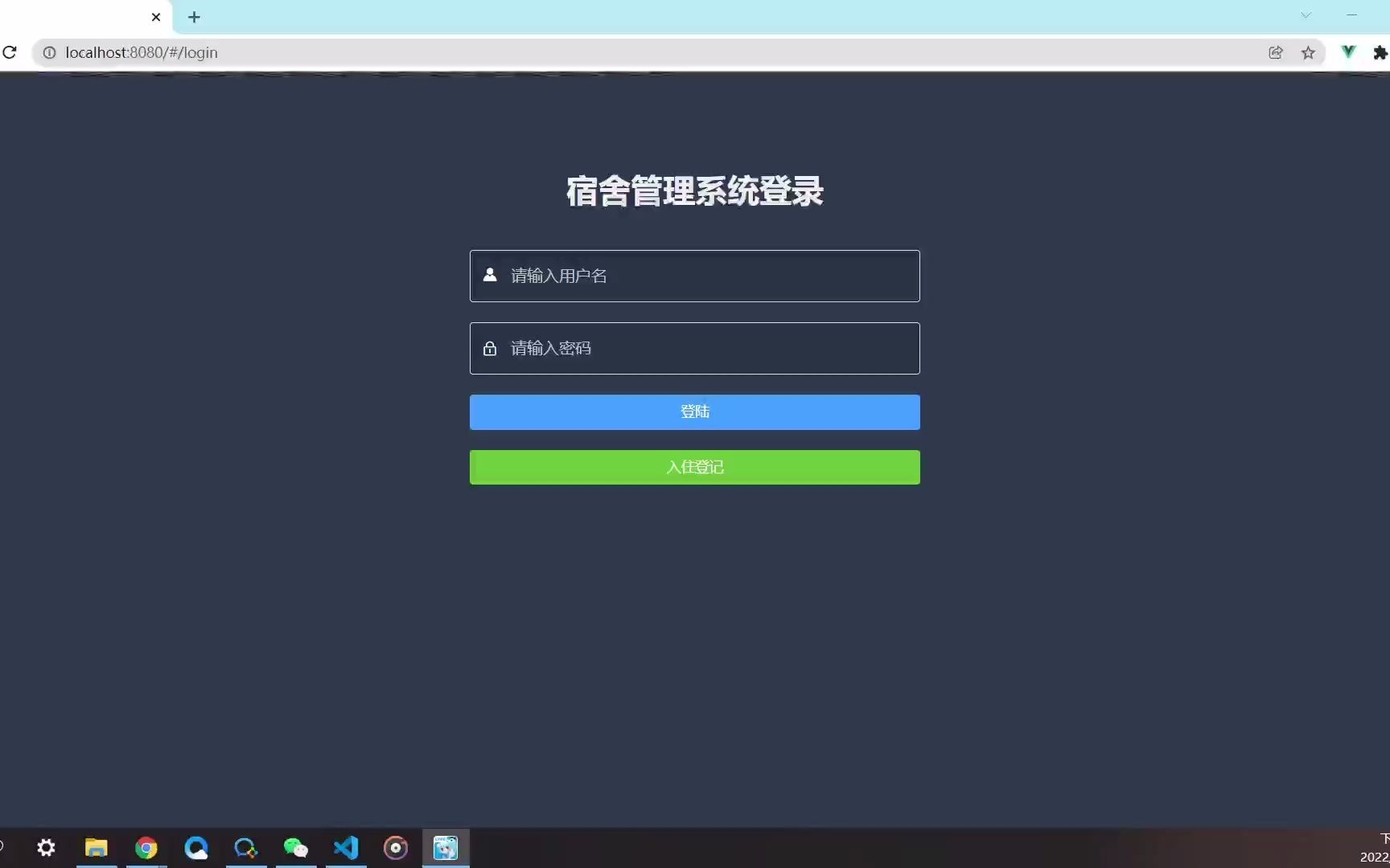 制作了一个简单的后台管理系统
