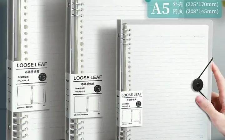 b5活页本笔记本子可拆卸大学生考研专用a4简约大容量加厚横线替芯...