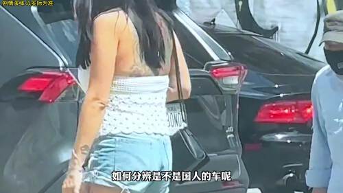 在国外如何分辨是国人的车呢?