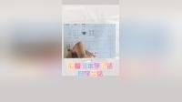 跟着课本学书法——目字写法