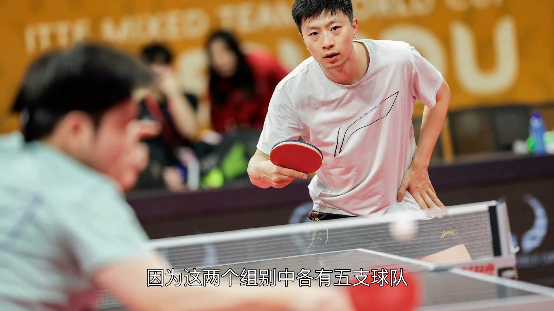 成都混团世界杯赛程表!12月4日中国乒乓球队赛程与对阵时间一览