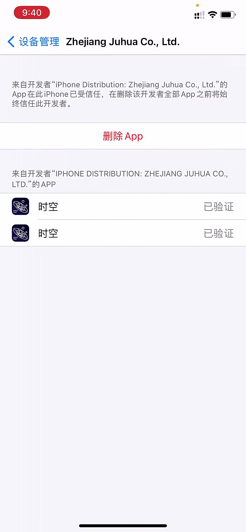 360可以苹果微信多吗-苹果12pro如何微信多开