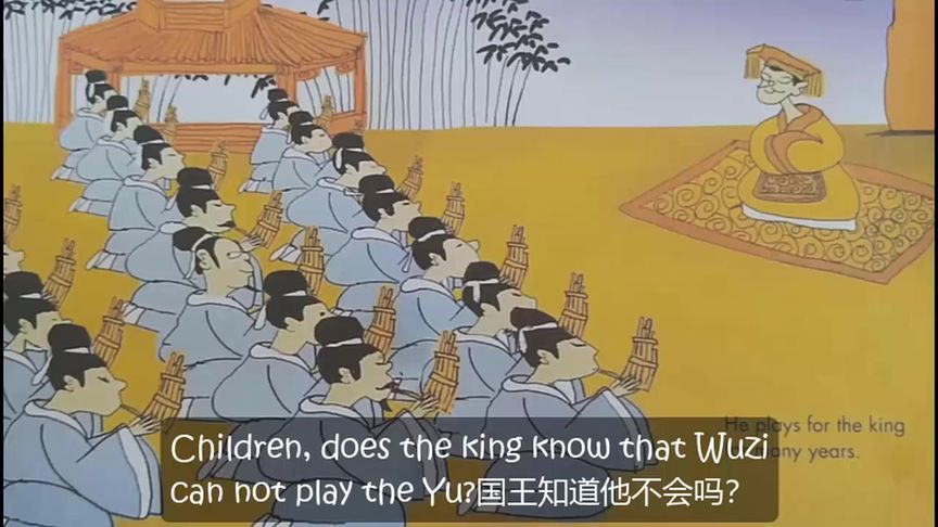 用英语向世界讲好中国故事,经典成语故事滥竽充数英文版
