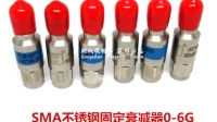 2W同轴固定衰减器 SMA-JK公转母 5102030DB衰减器 不鏽钢 0-6G