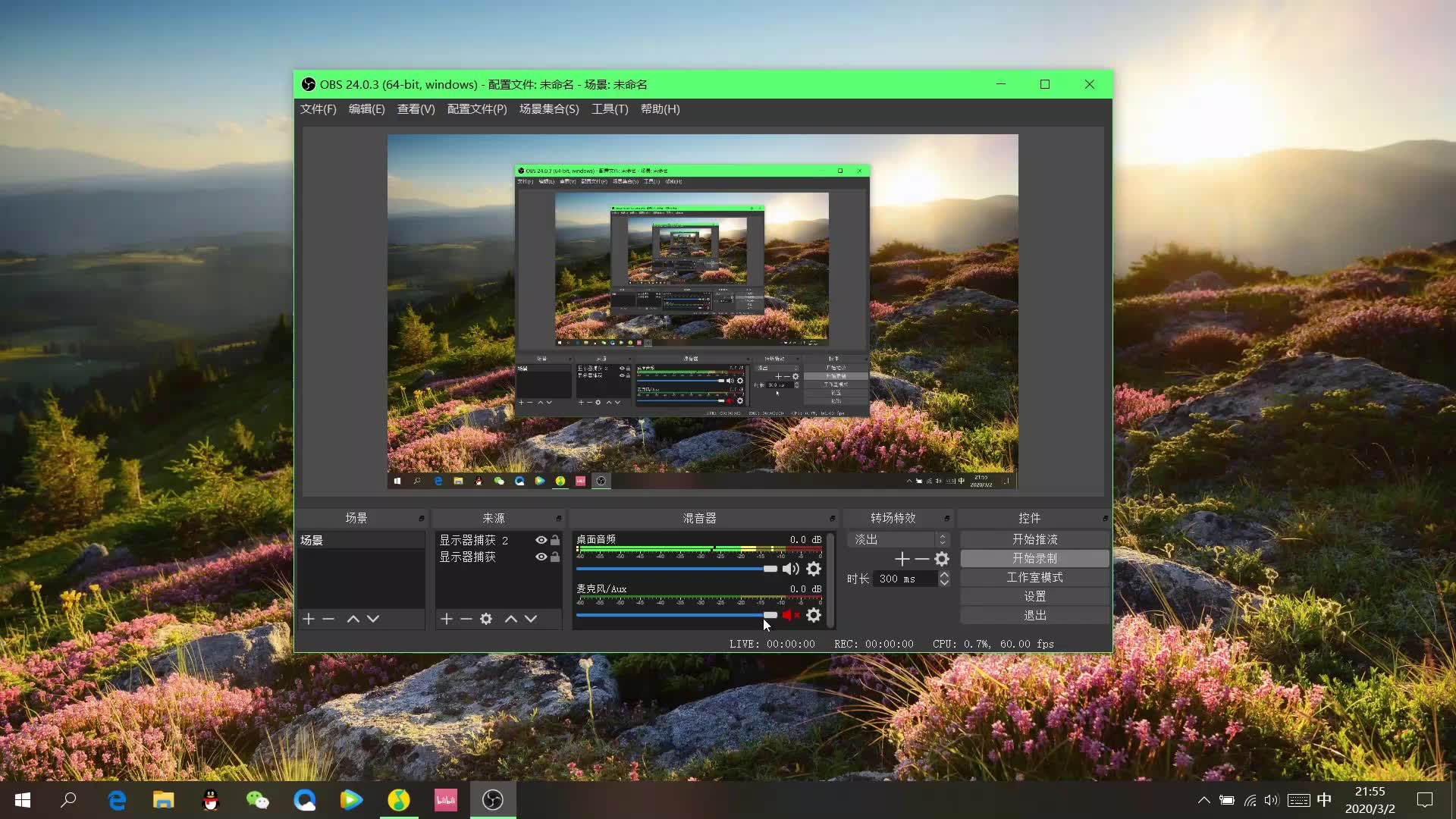 exe格式视频转码