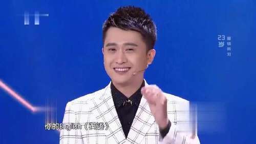 杨帆英语对话老外笑翻全场,翻译都救不了场!