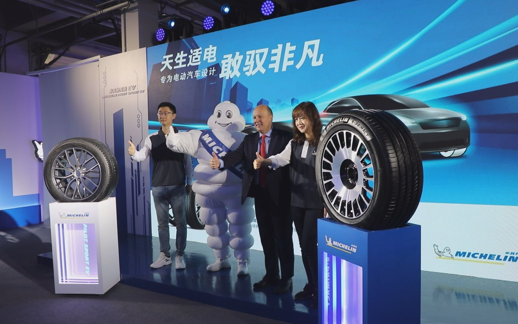 米其林发布两款电动汽车专用轮胎——“e•聆悦”和“竞驰EV”