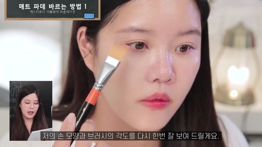 韩国美妆:粉底上妆定理、粉底上妆技巧、遮盖毛孔 、去角质!