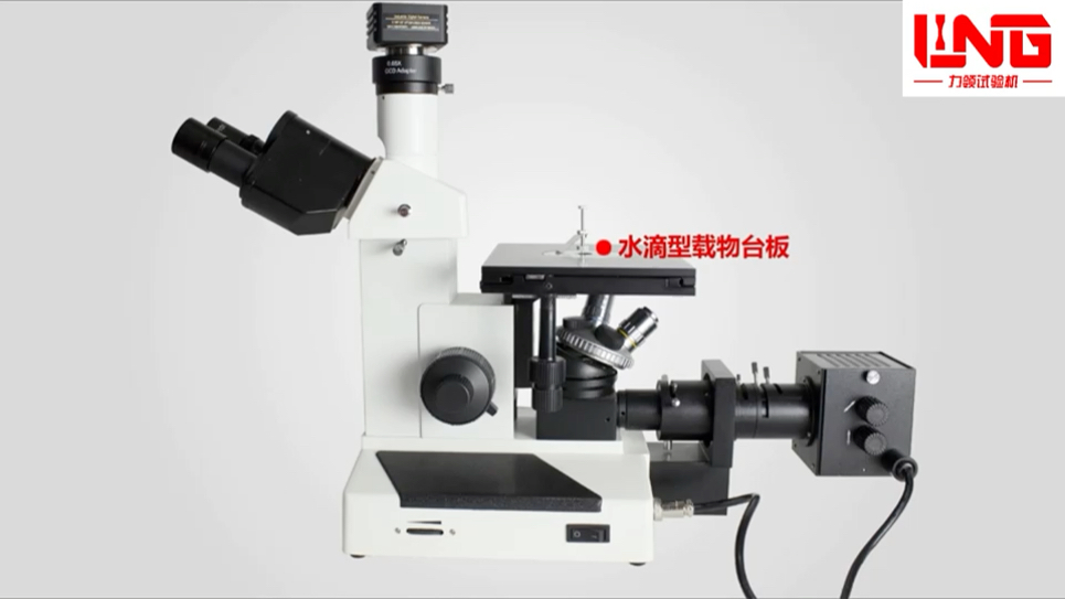 金相显微镜,4XC-W