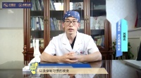 苏敬达：拇指外翻痛该怎么办