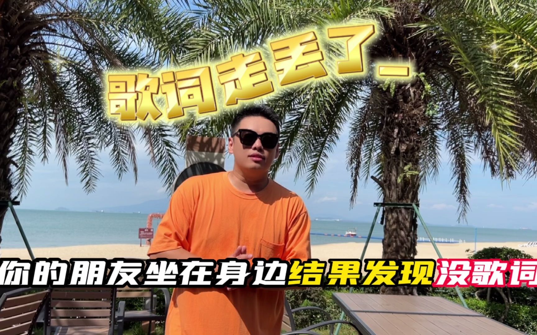 在车内播放音乐不显示歌词是什么原因,来一起看看设置对了吗?
